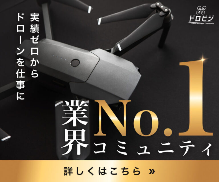 DORO-PRO｜ドロプロ